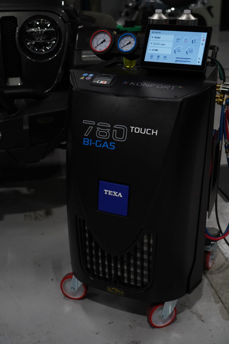 【滋賀県】TEXA製 エアコンガスチェンジャー KONFORT 780 TOUCH BI-GAS 導入 R134a/R1234yf対応作業 ...